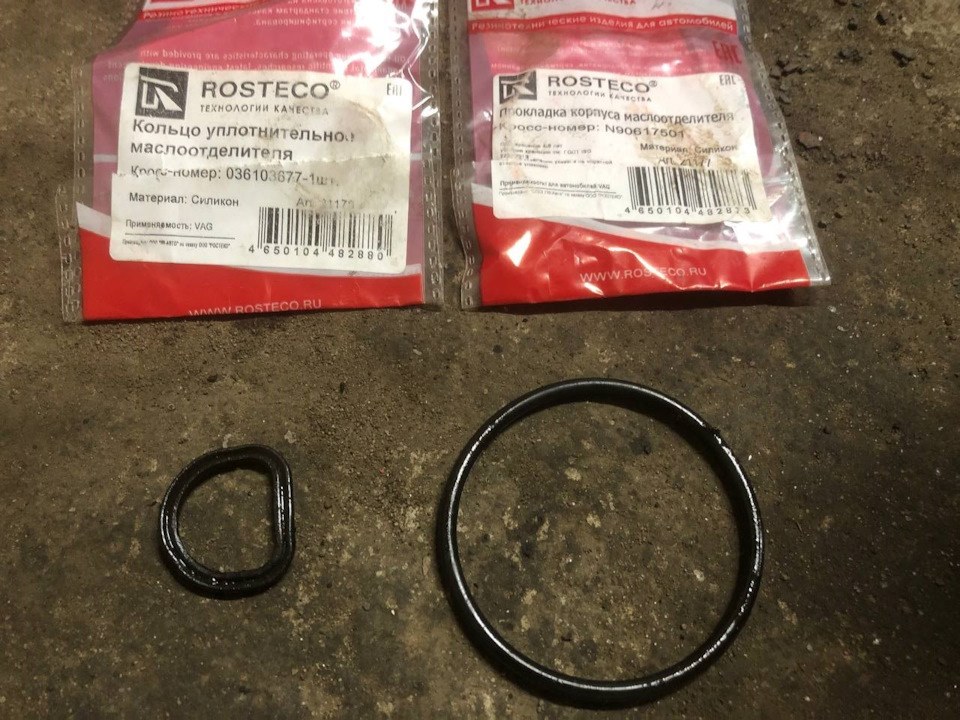 Промывка маслоуловителя 1.4 AKK — Volkswagen Polo Hatchback Mk3, 1,4 л ...