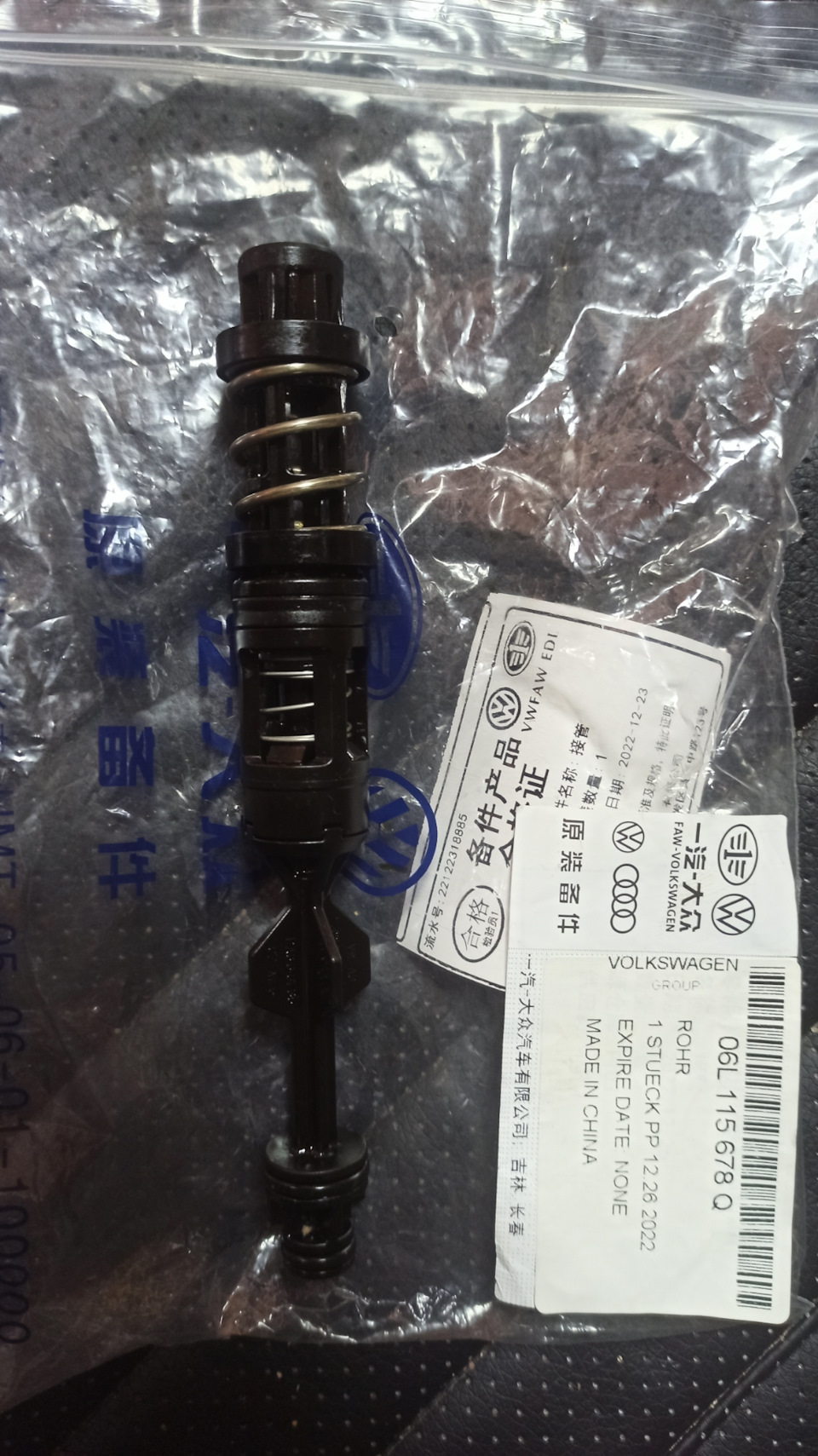 06L115678Q Патрубок масляного фильтра VAG | Запчасти на DRIVE2