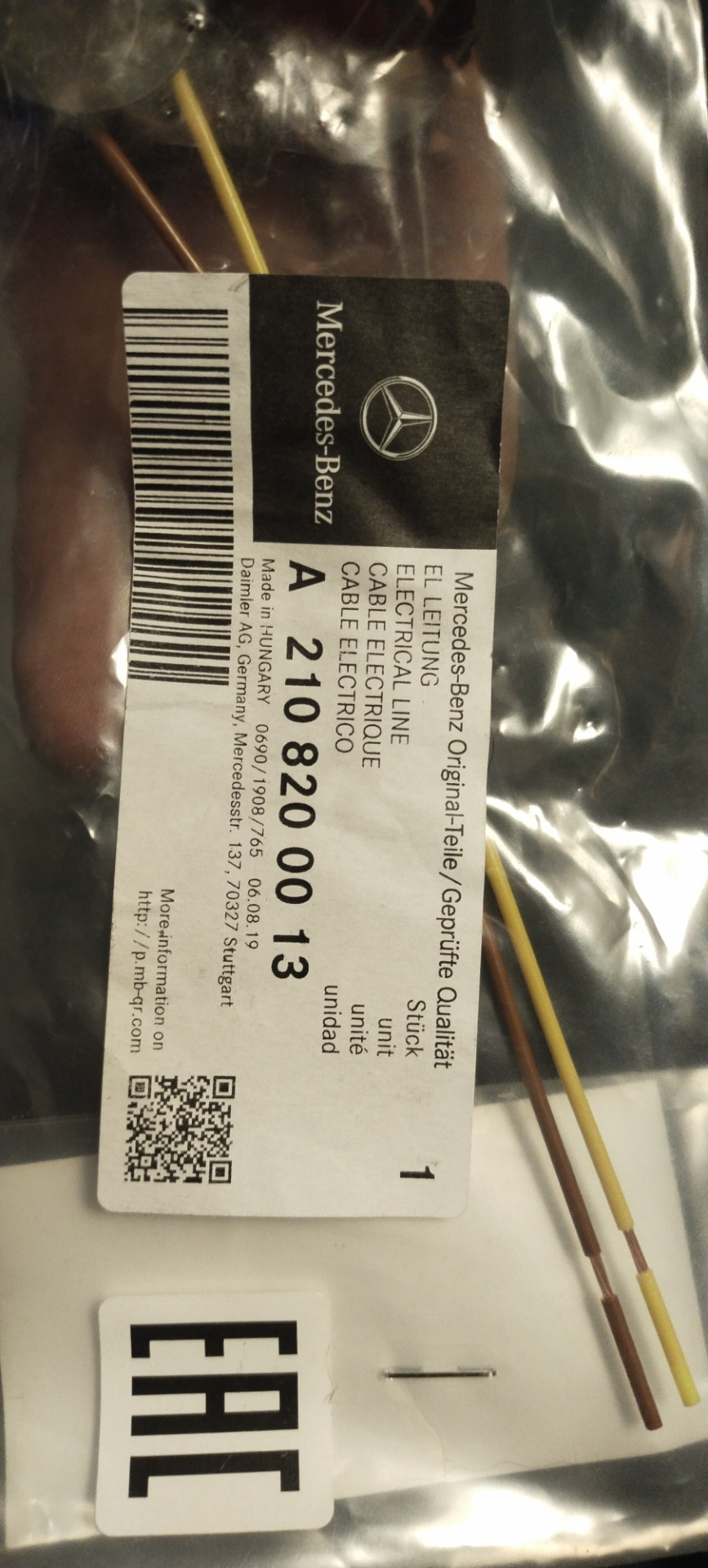 A2108200013 Эл.проводка фары с патроном для лампочки Mercedes ...