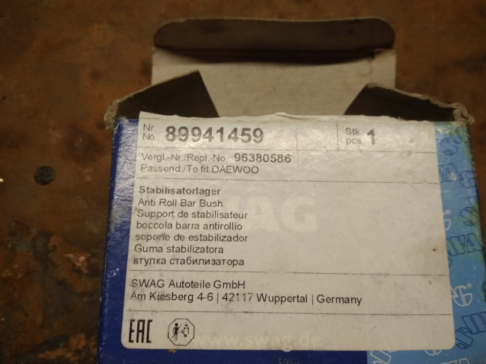 96380586 Сайлентблок рычага переднего GM | Запчасти на DRIVE2