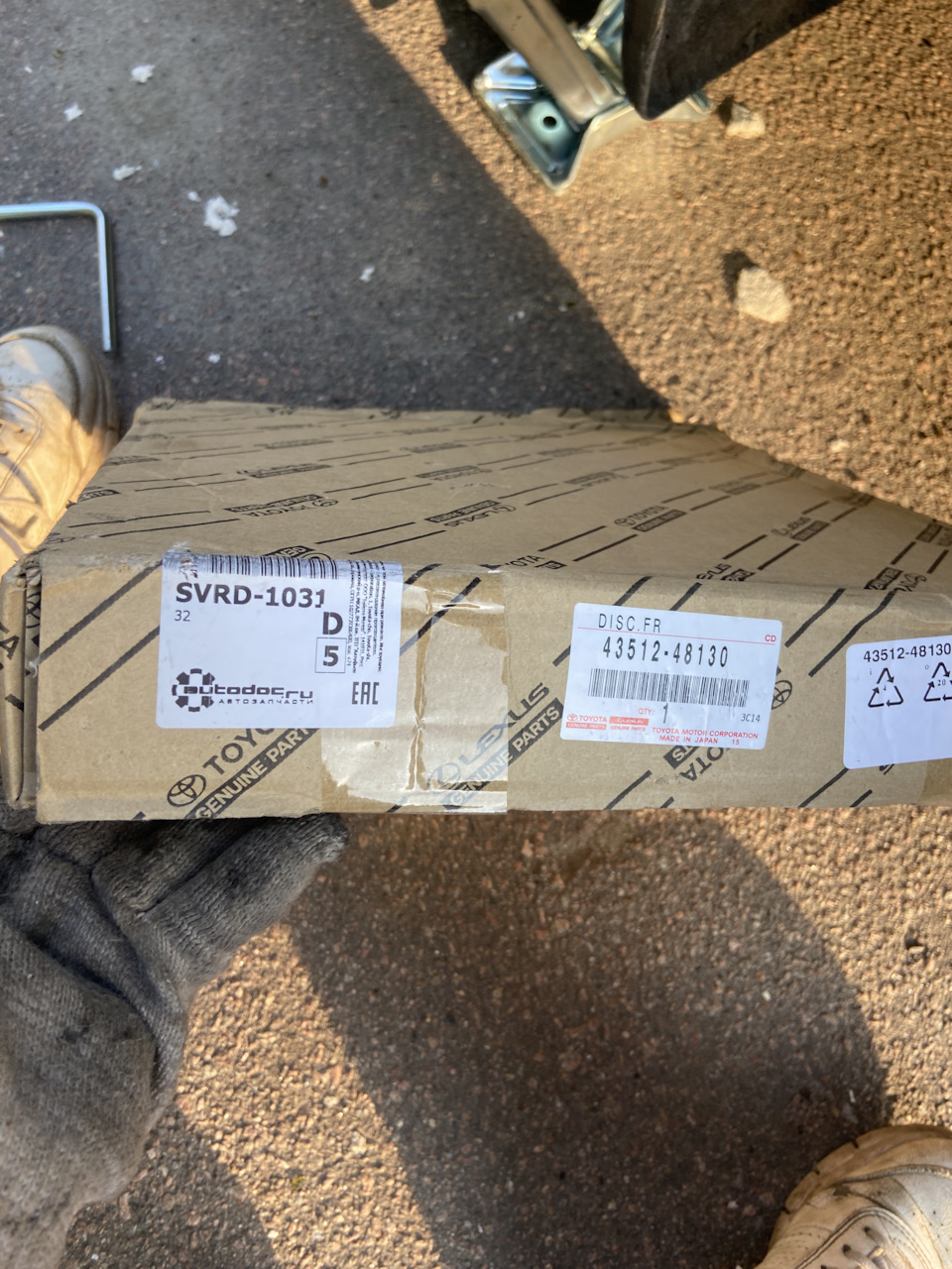 4351248130 Диск тормозной перед TOYOTA LEXUS | Запчасти на DRIVE2