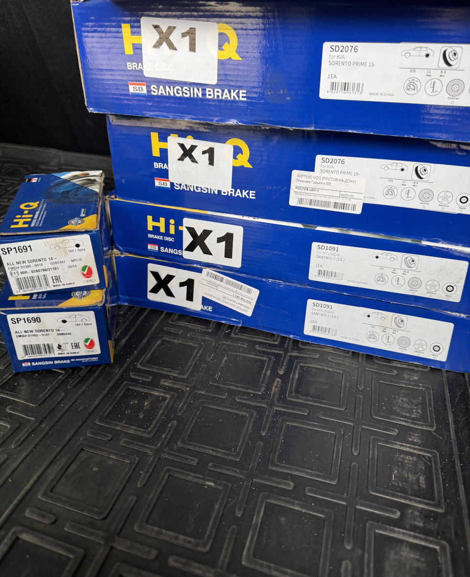 Тормоза — KIA Sorento (3G), 2,2 л, 2016 года | другое | DRIVE2