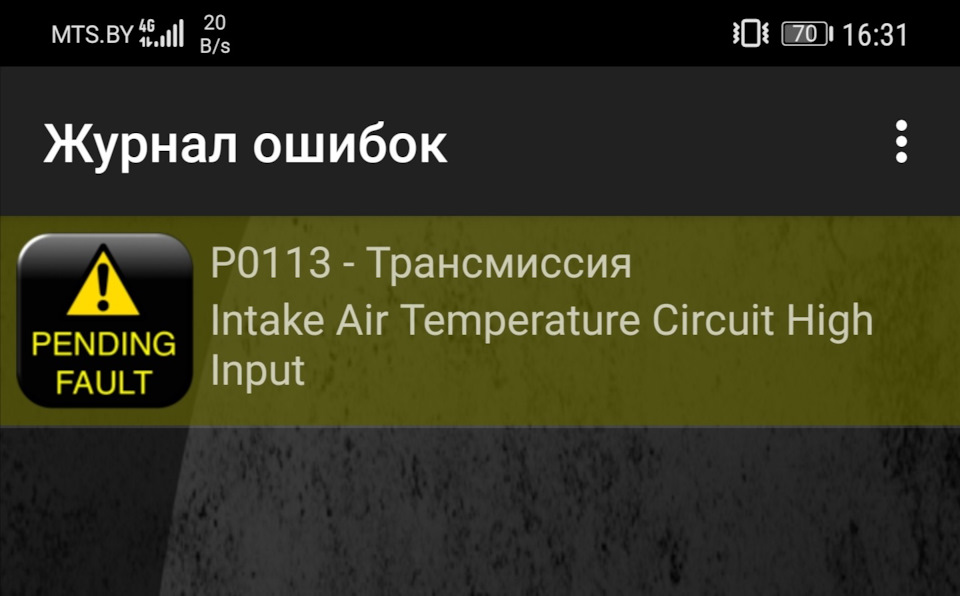 Ошибка P0113. Глохнет на холостых оборотах! — Daewoo Gentra, 1,5 л ...