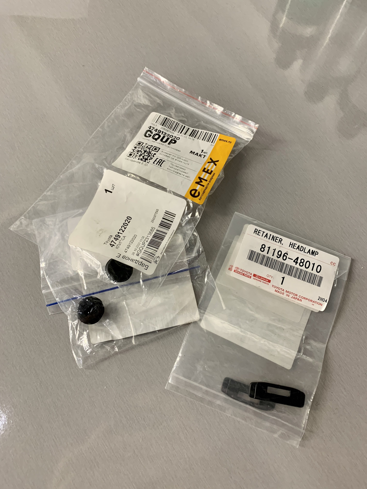 «Не комплект!» #2 — Toyota Harrier (1G), 2,2 л, 2000 года | запчасти ...