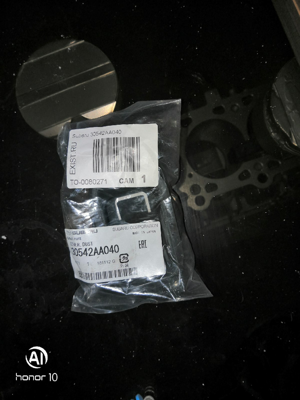 Долгожданная замена — Subaru Legacy Outback (BE, BH), 2,5 л., 2000 года ...