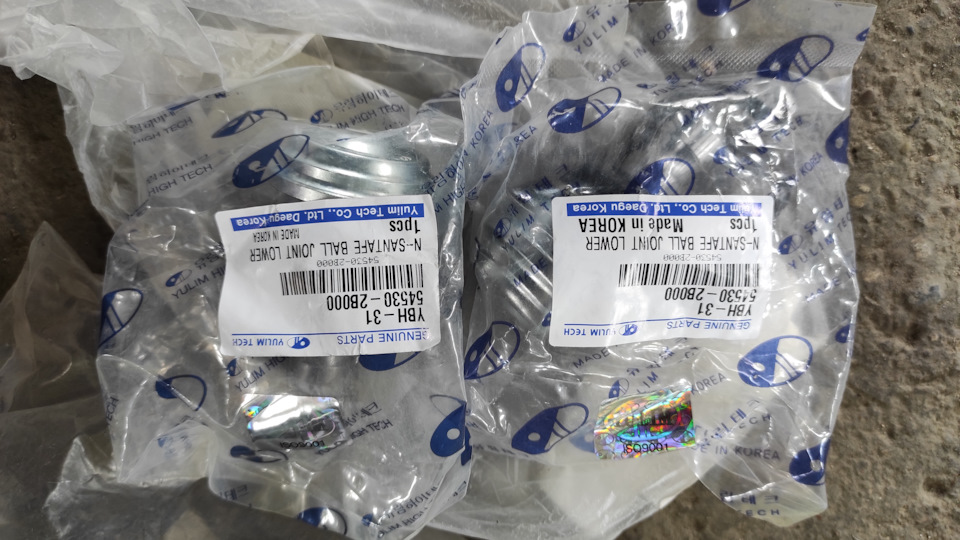 545302B000 Шаровая опора подвески KIA HYUNDAI | Запчасти на DRIVE2