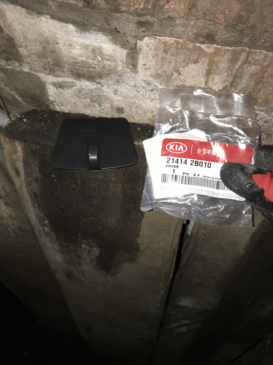 214142B010 КРЫШКА ПЛАСТИКОВАЯ В БАГАЖНЫЙ ОТСЕК KIA HYUNDAI | Запчасти ...