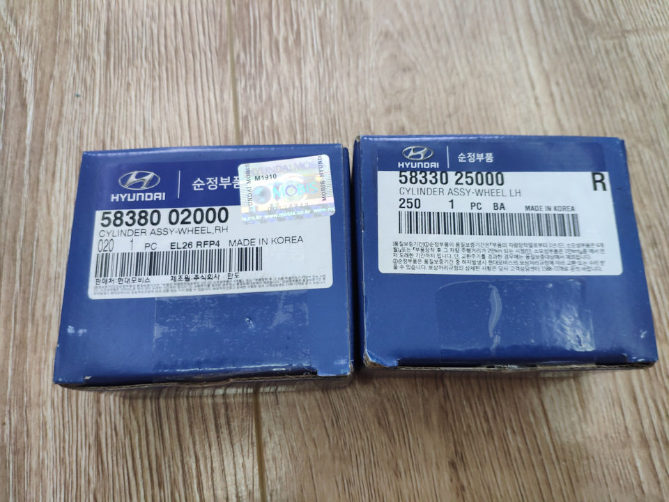 5838002000 Цилиндр тормозной заднего правого колеса KIA HYUNDAI ...