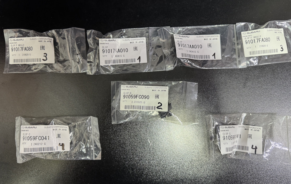 Клипсы крепления декоративной решетки радиатора, рычаг бензобака ...