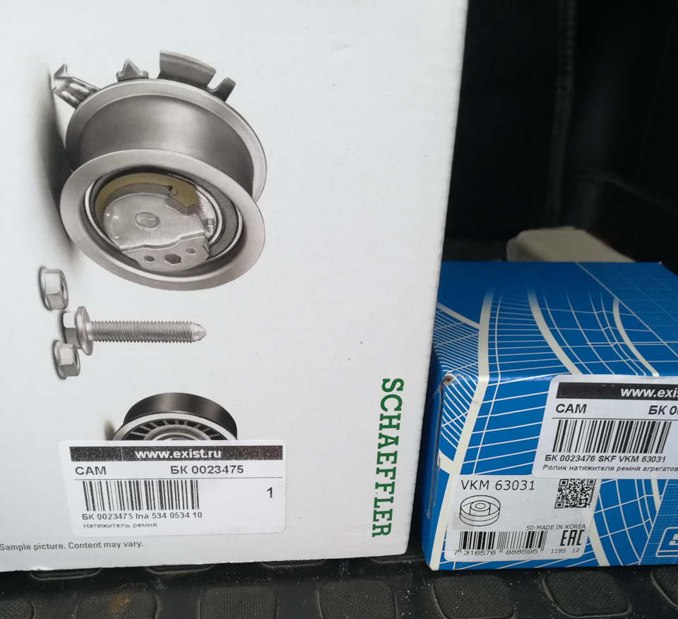 Замена натяжителя и обводного ролика ремня навесного оборудования ...