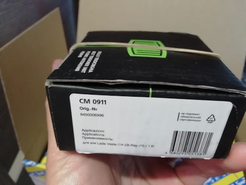 8450006996 Ролик натяжной в сборе LADA | Запчасти на DRIVE2