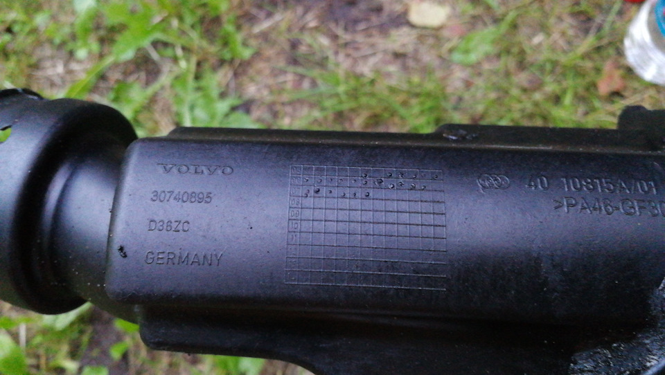 30740895 Volvo | Запчасти на DRIVE2