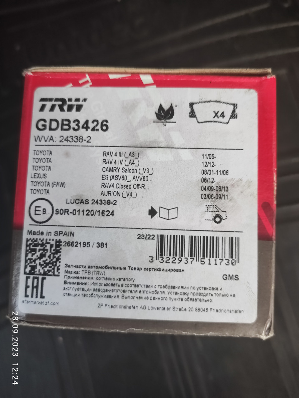 28.09.2023 плановая замена моторного масла, РАВ 4 замена задних ...