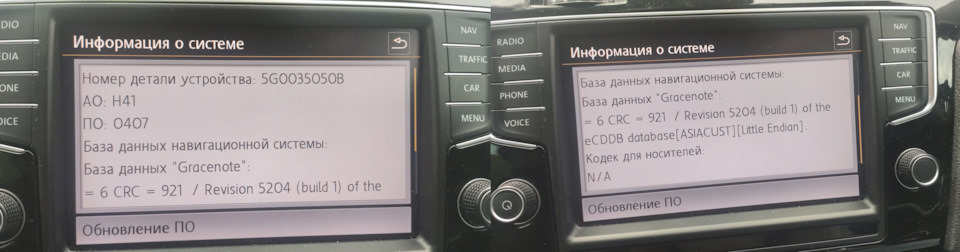 Конвертируем японский Discover Pro MHIG_JP_VW_S0227, MHIG_JP_VW_S0240 ...