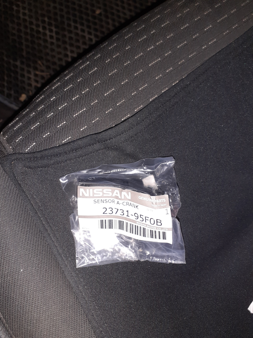2373195F0B Датчик, положение распределительного вала NISSAN INFINITI ...