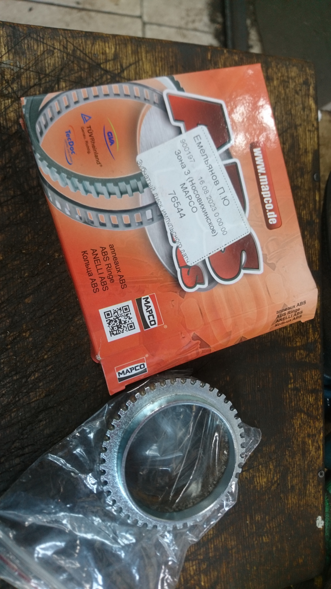 Оказывается ОНО существует! Кольцо ABS — Mitsubishi Lancer IX, 1,6 л ...