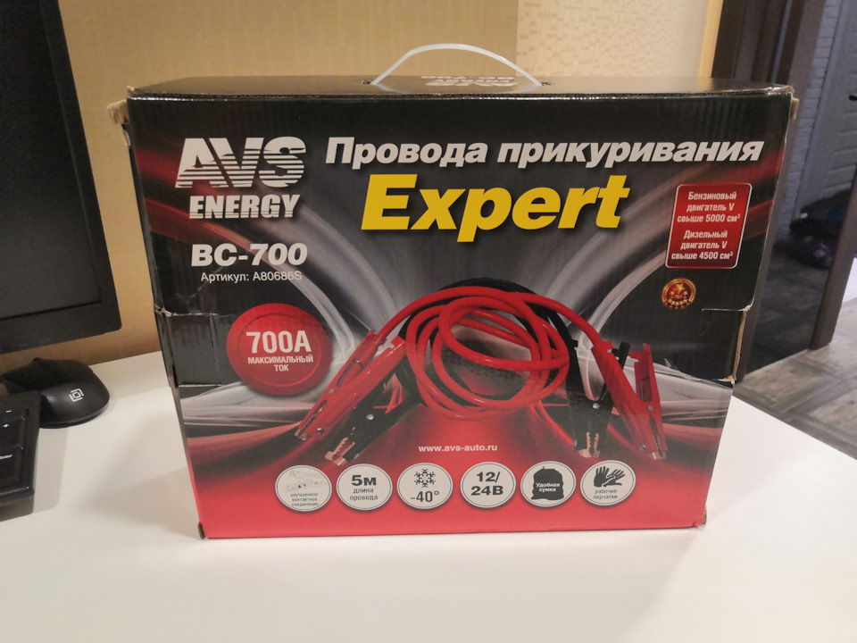 AVS Expert BC-700 пусковые провода — Volkswagen Polo liftback, 1,4 л, 2020 года | помощь на ...