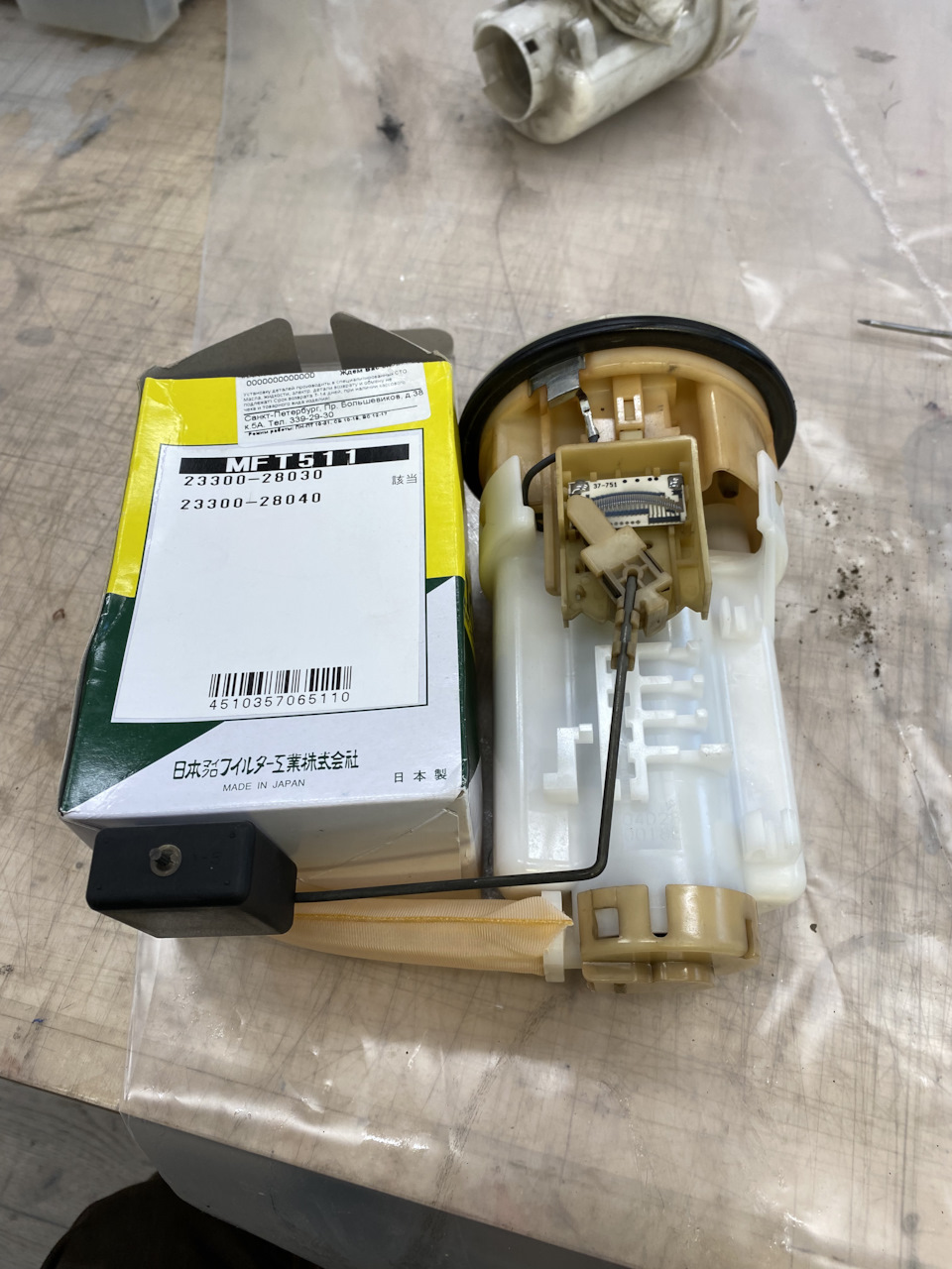 2330028040 Фильтр топливный TOYOTA LEXUS | Запчасти на DRIVE2