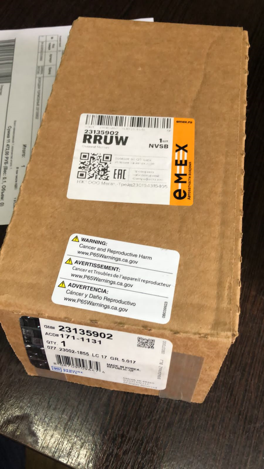 Наконец-то рабочий стояночный тормоз — Cadillac Escalade (4G), 6,2 л ...