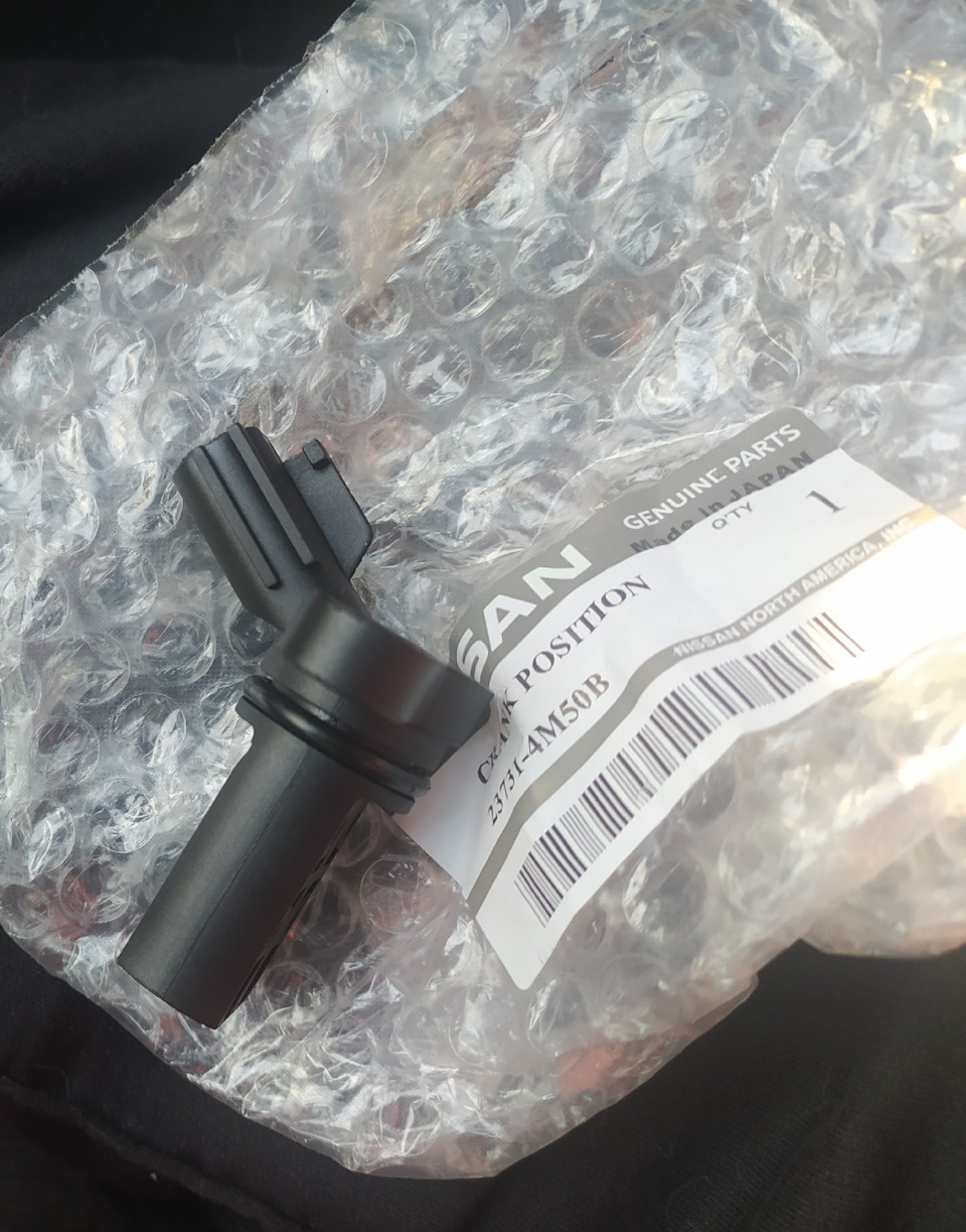 237314M50B Датчик положения NISSAN INFINITI | Запчасти на DRIVE2