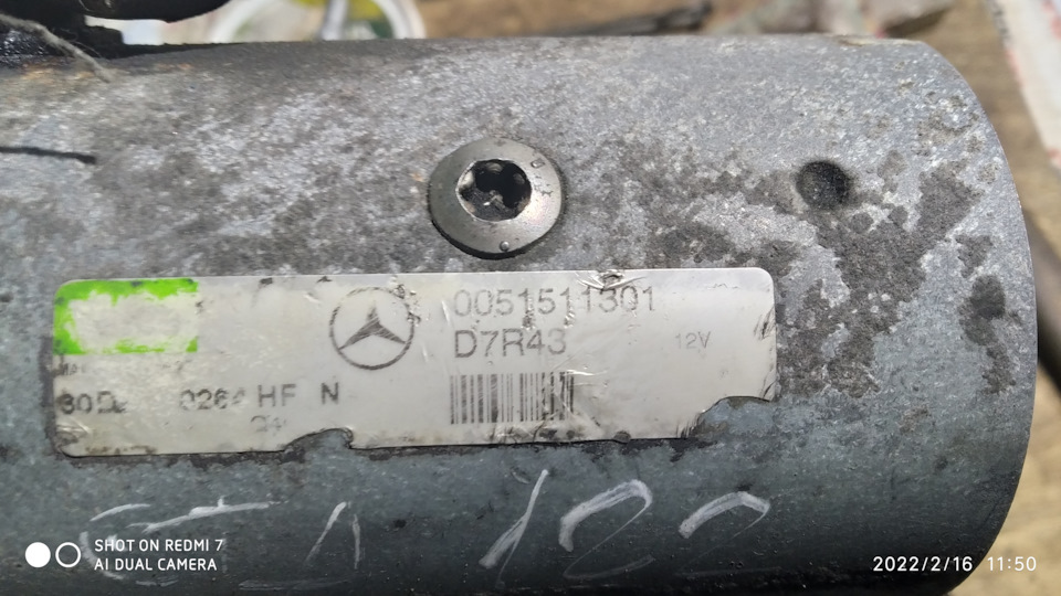 A0051511301 Стартер MERCEDES | Запчасти на DRIVE2