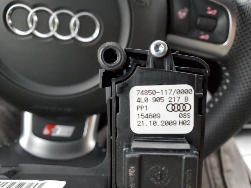 4L0905217B Клавиша для пусковог VAG | Запчасти на DRIVE2