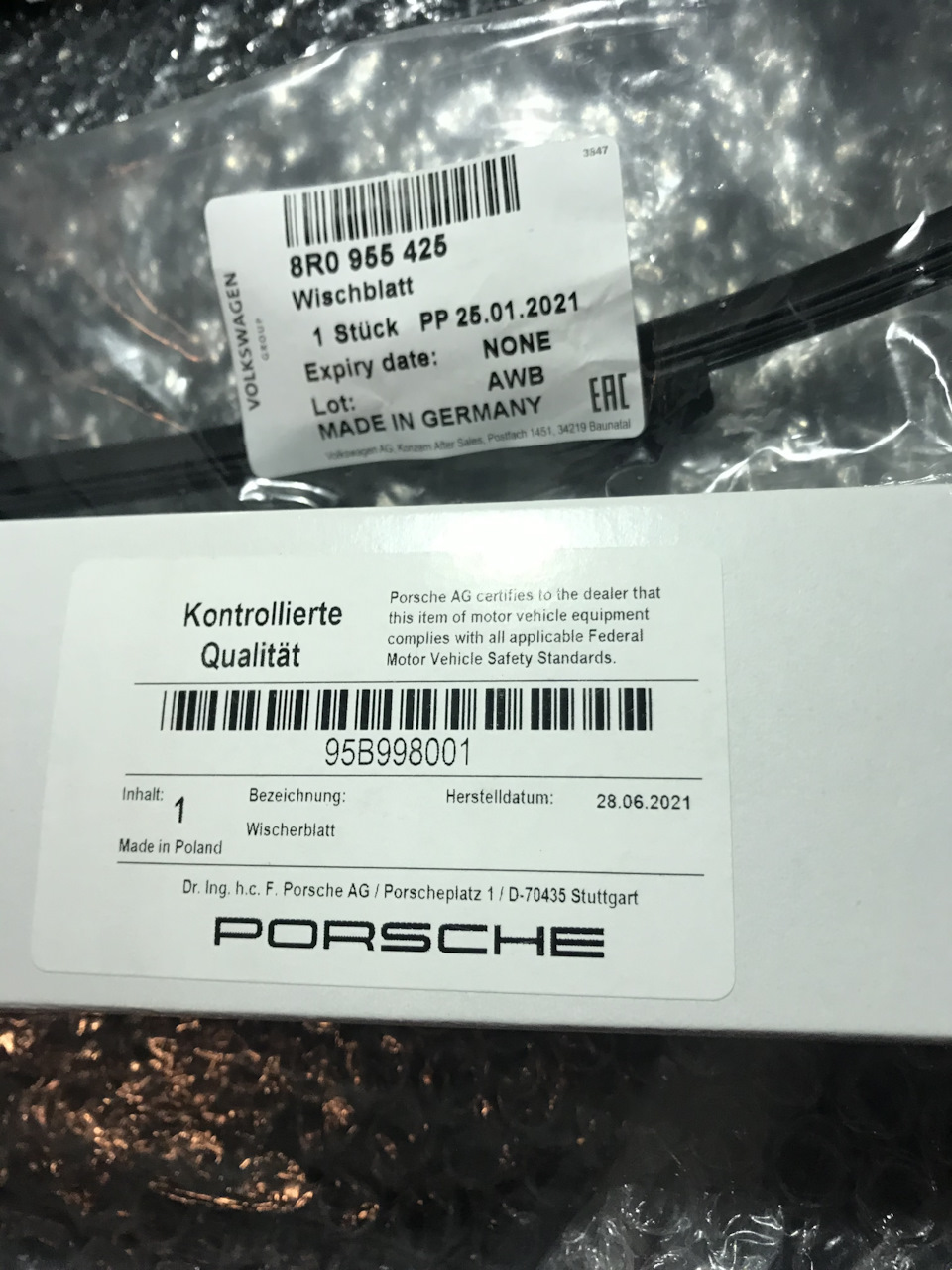 95B998001 Щётка стеклоочистителя комплект VAG | Запчасти на DRIVE2