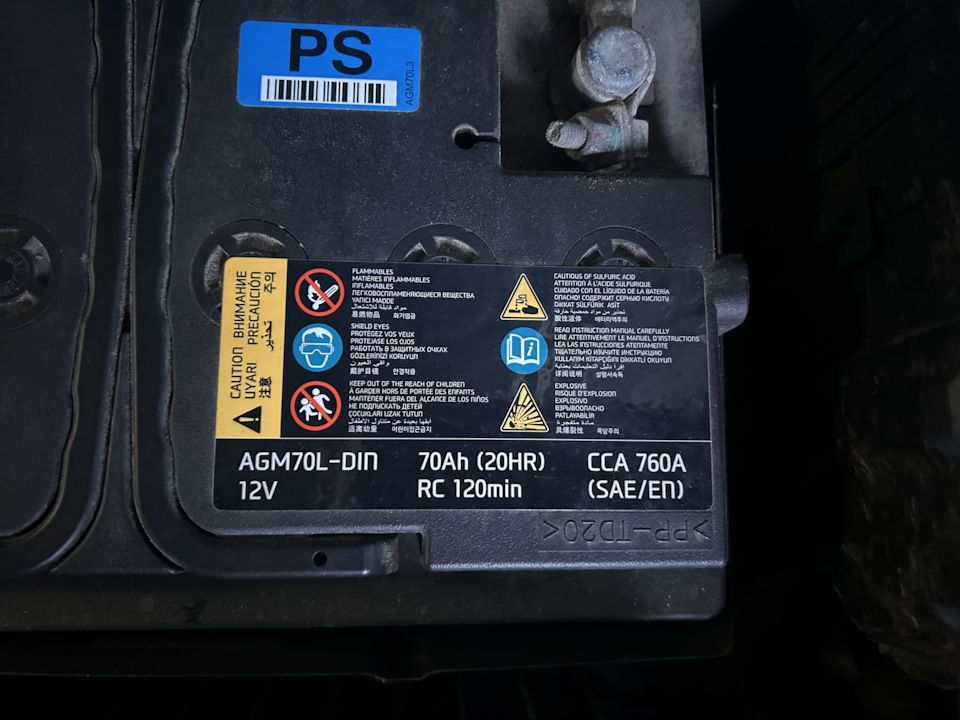 Замена акб — KIA Soul (2G), 1,6 л, 2017 года | плановое ТО | DRIVE2