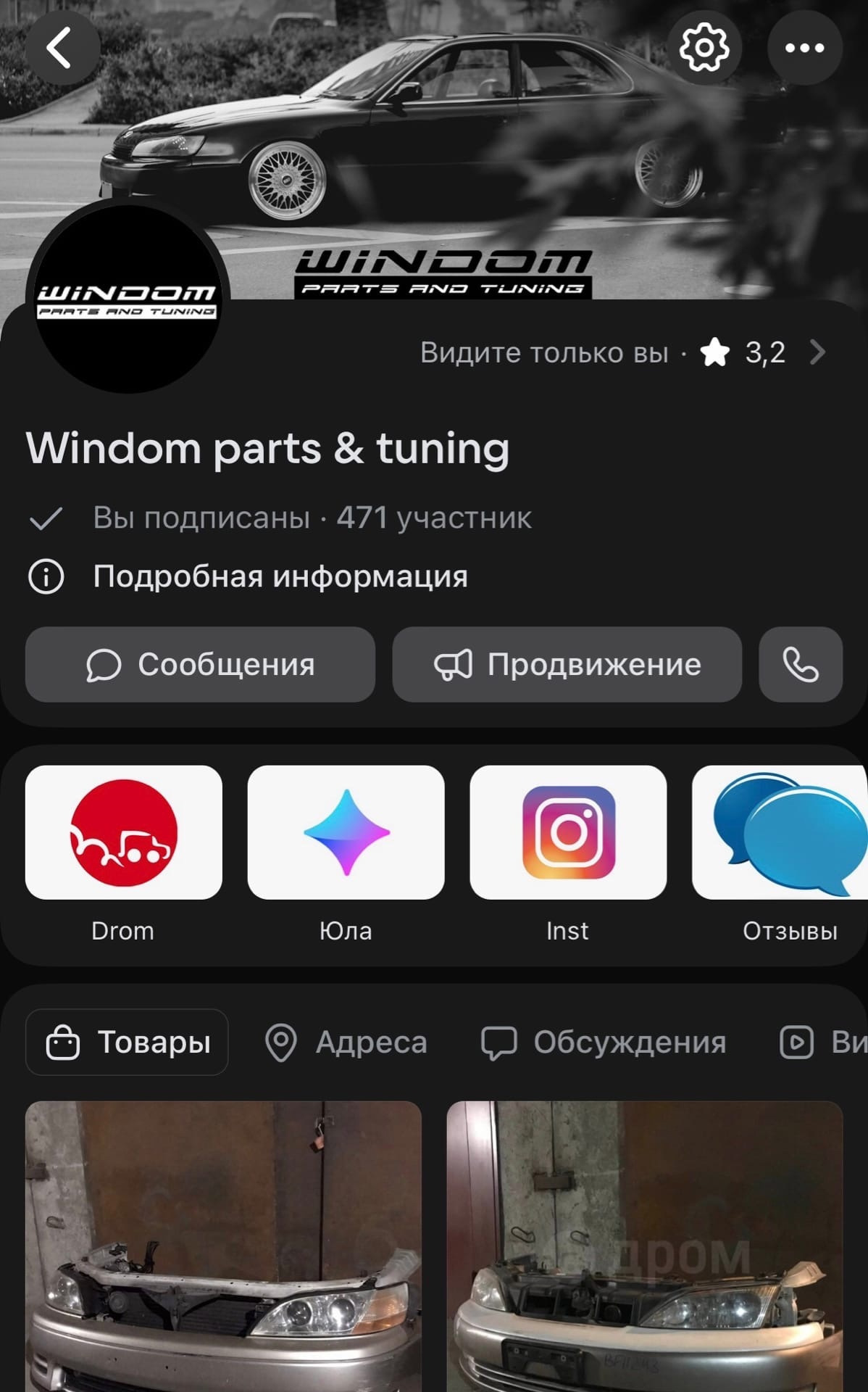 Windom parts & tuning запчасти на 10 и 20 кузов — Toyota Windom (20), 2 ...