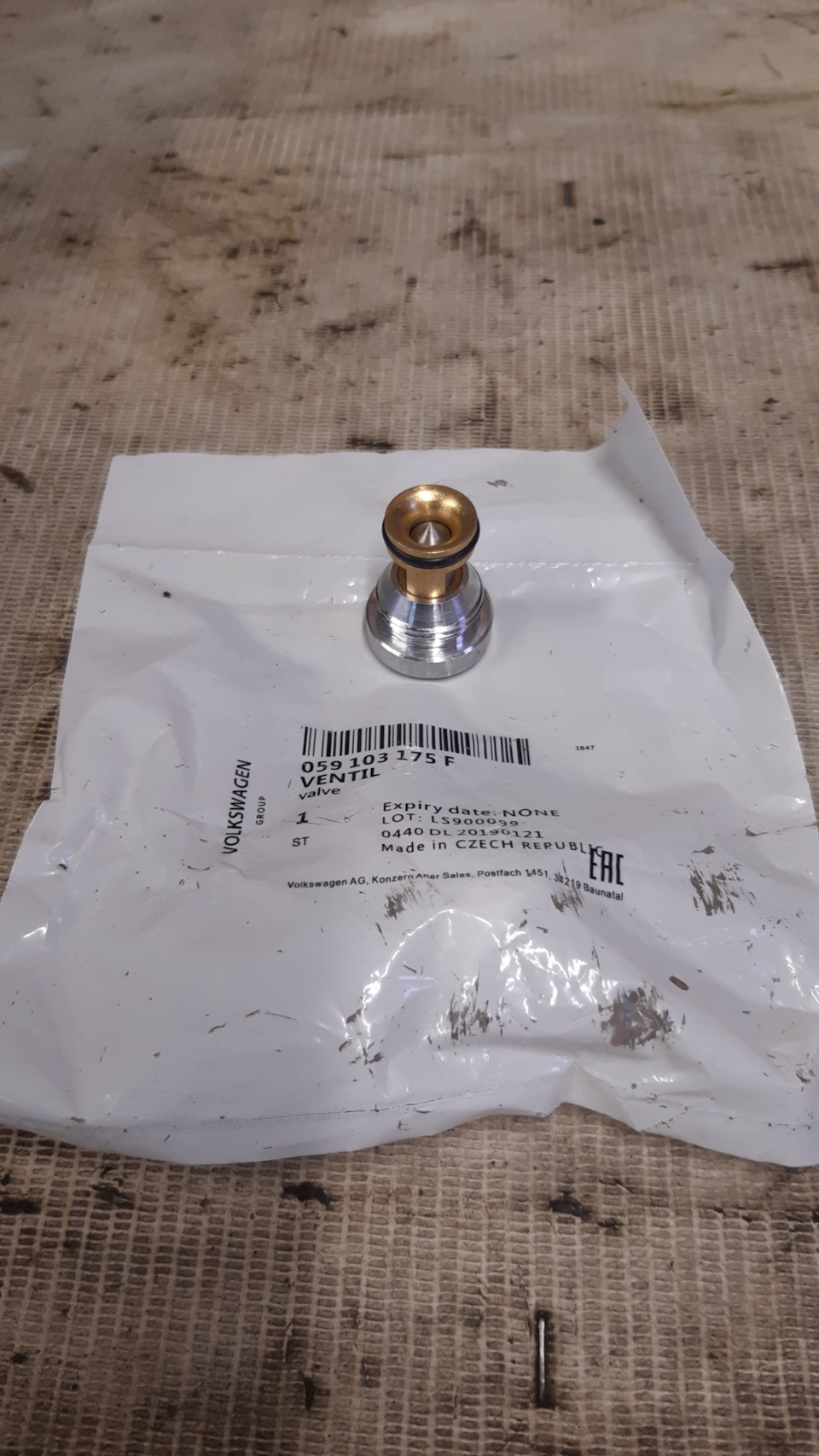 059103175F Обратный клапан VAG | Запчасти на DRIVE2