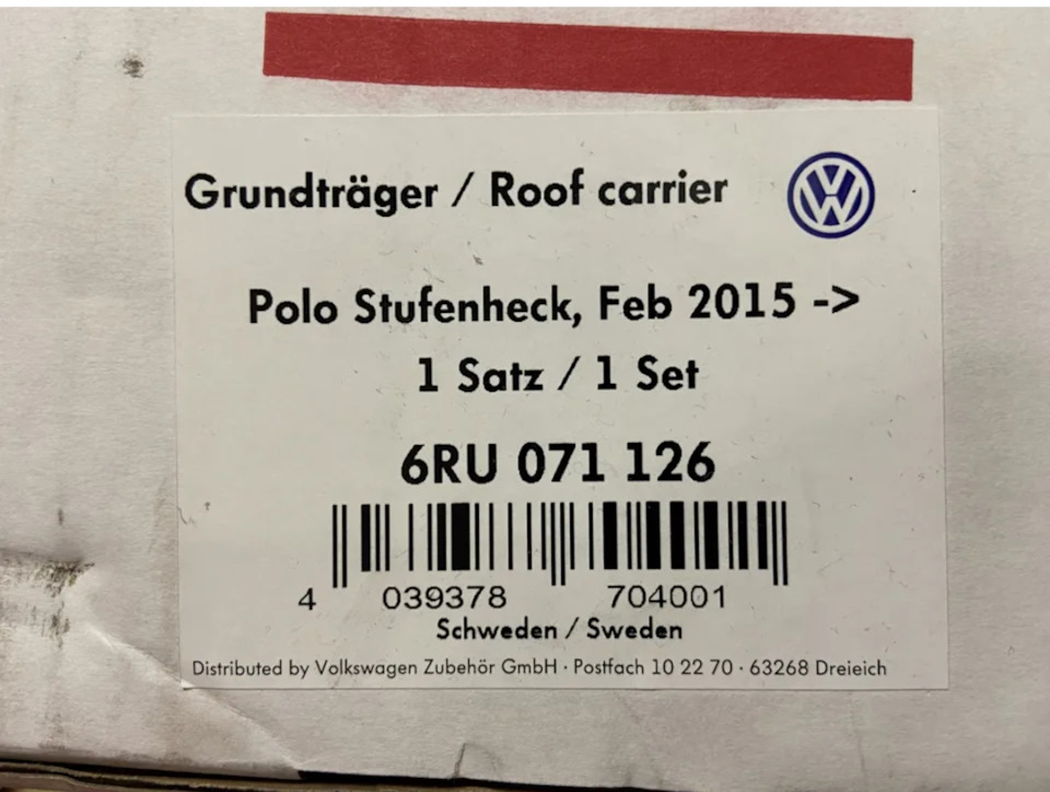 Оригинальный багажник на крышу (временная запись) — Volkswagen Polo ...