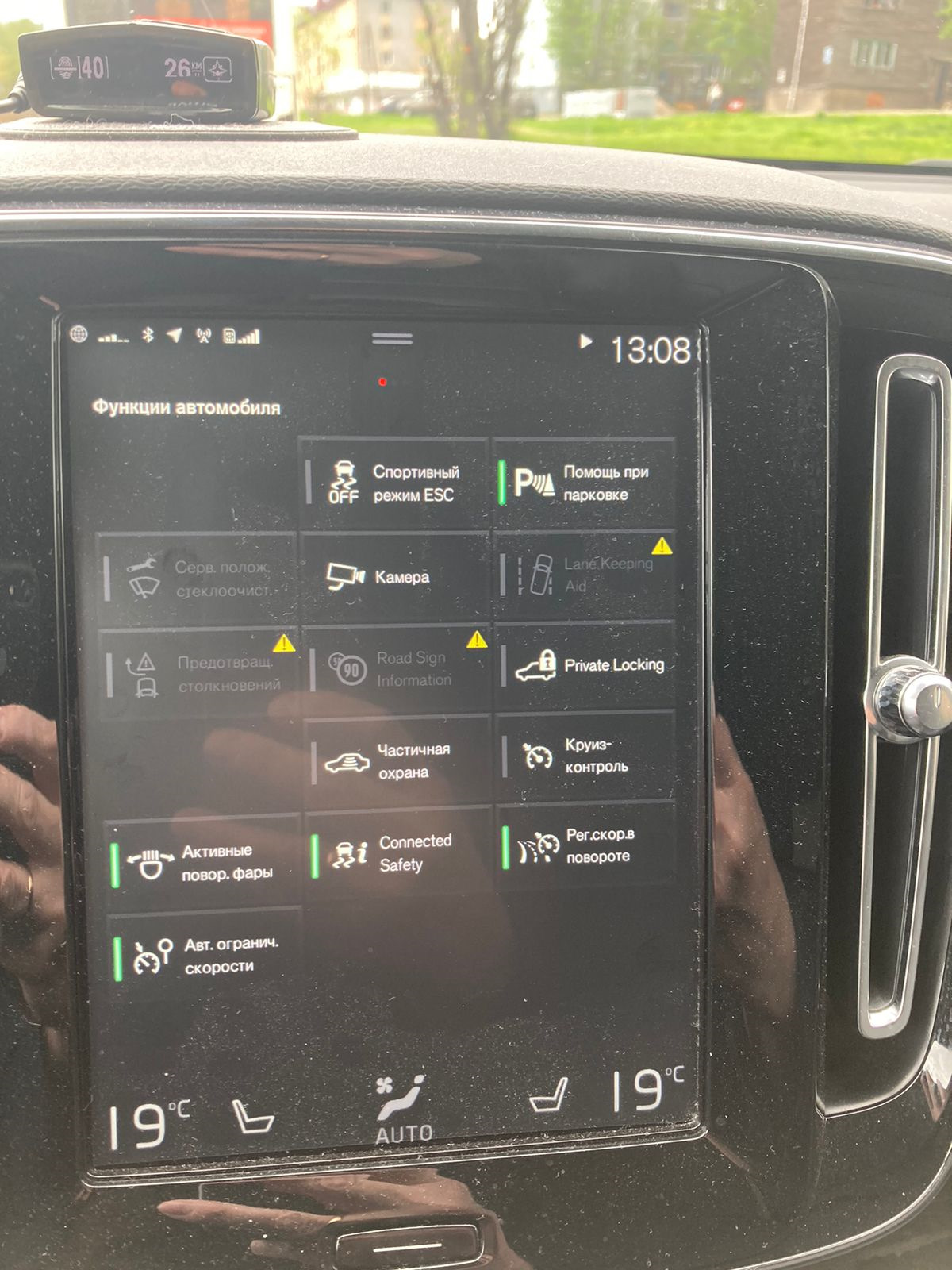 OrBit: продолжение — часть 1. — Volvo XC40, 2 л, 2018 года ...