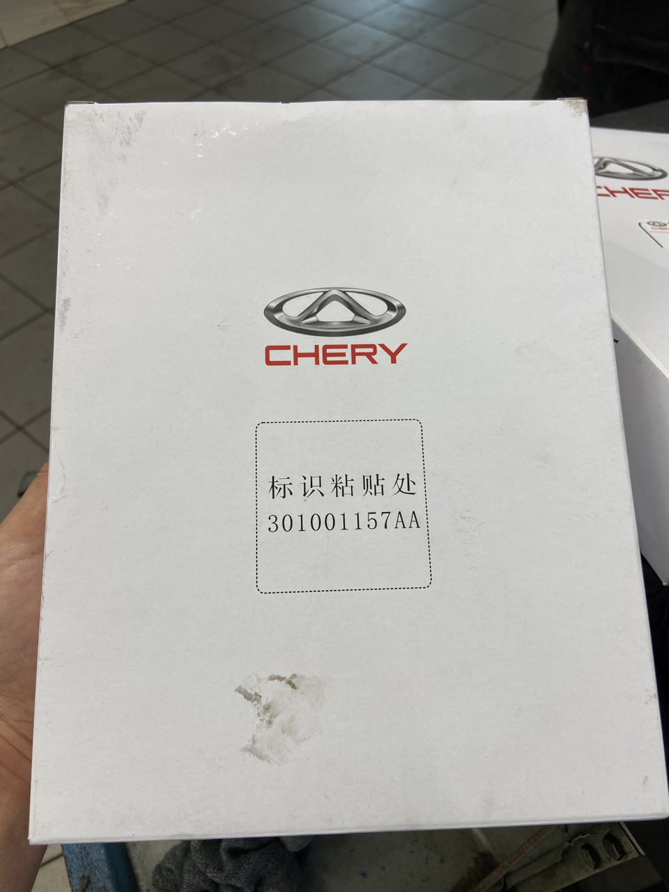 301001157AA Фильтр салона n95 t15/t18/t19/t1e/t1c/t1d/t19c/m1e CHERY ...