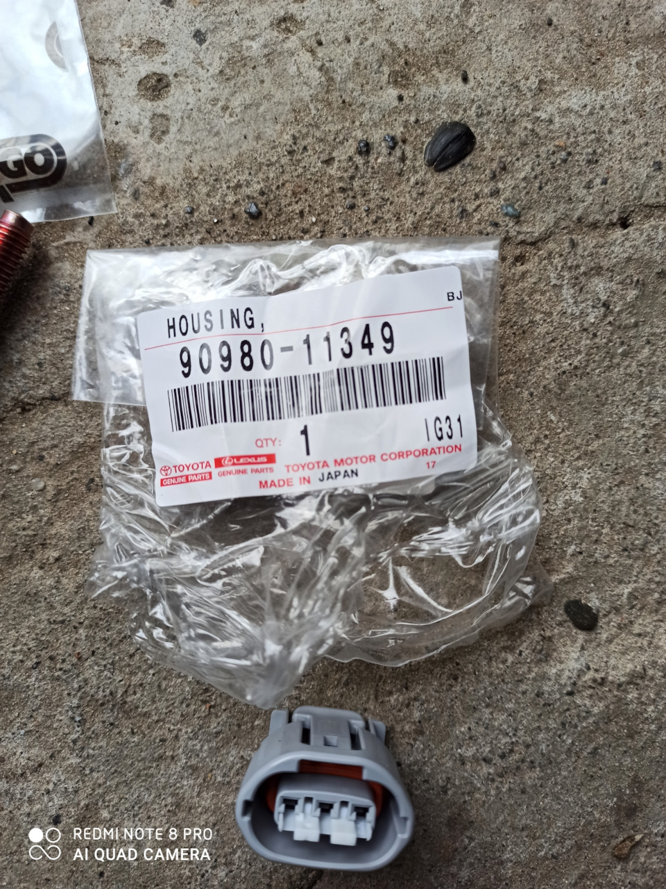 9098011349 Разъем TOYOTA LEXUS | Запчасти на DRIVE2