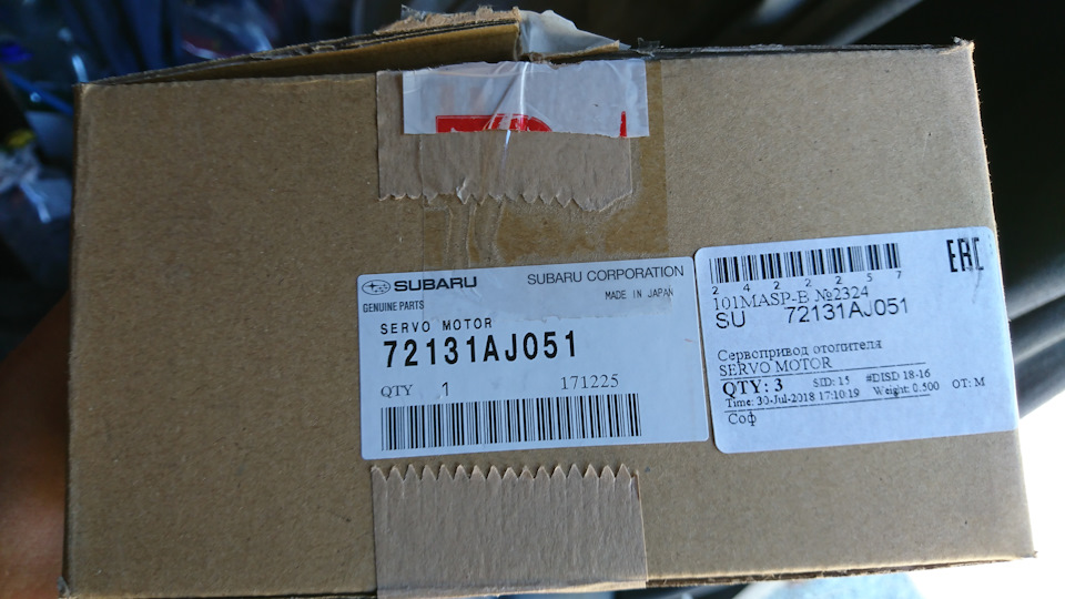 Изгнание "печной мыши". — Subaru Outback (BR), 2,5 л, 2011 года ...