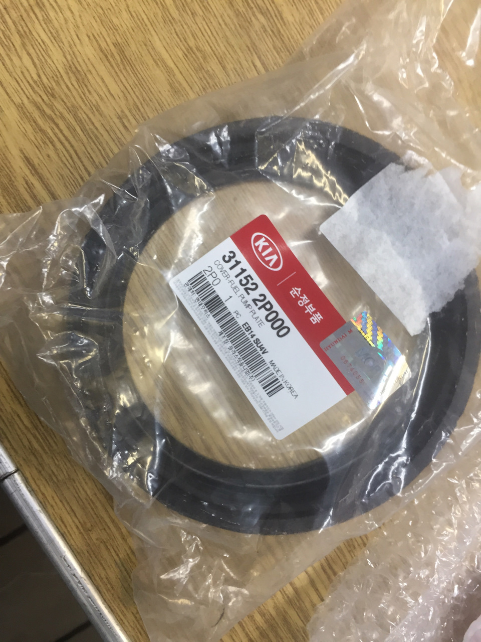 311522P000 Защитный кожух топливного насоса KIA HYUNDAI | Запчасти на ...