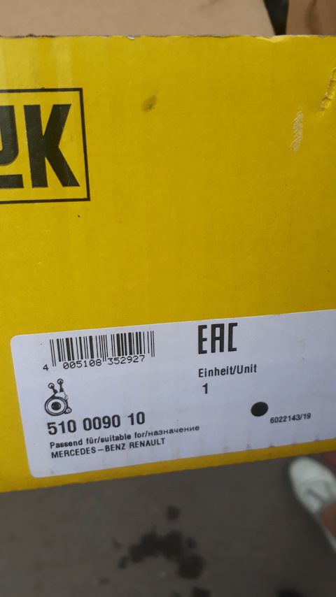 510009010 Центральный выжимной цилиндр сцепления LUK | Запчасти на DRIVE2