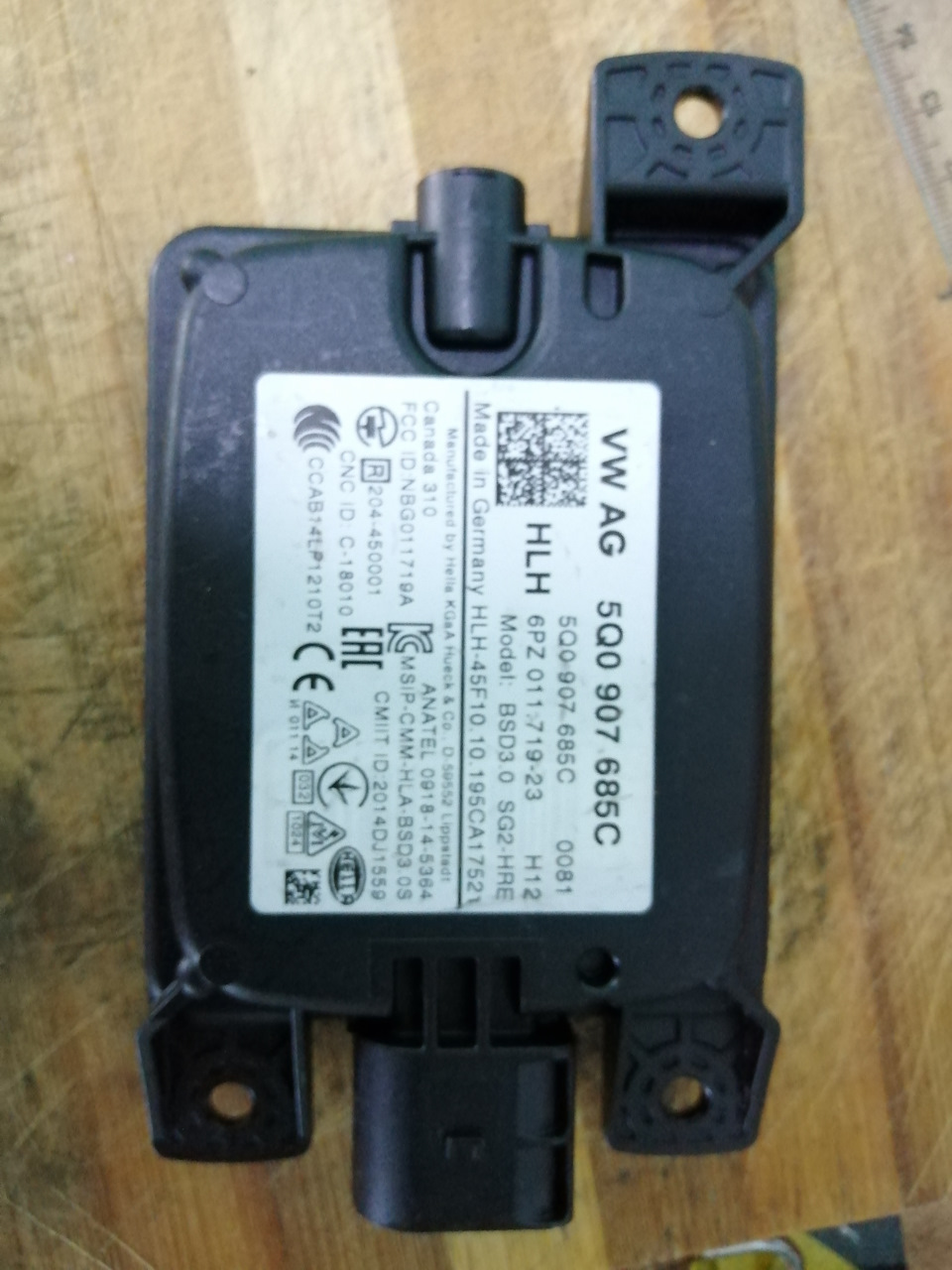 5Q0907685C Блок управления мертвых зон VAG | Запчасти на DRIVE2