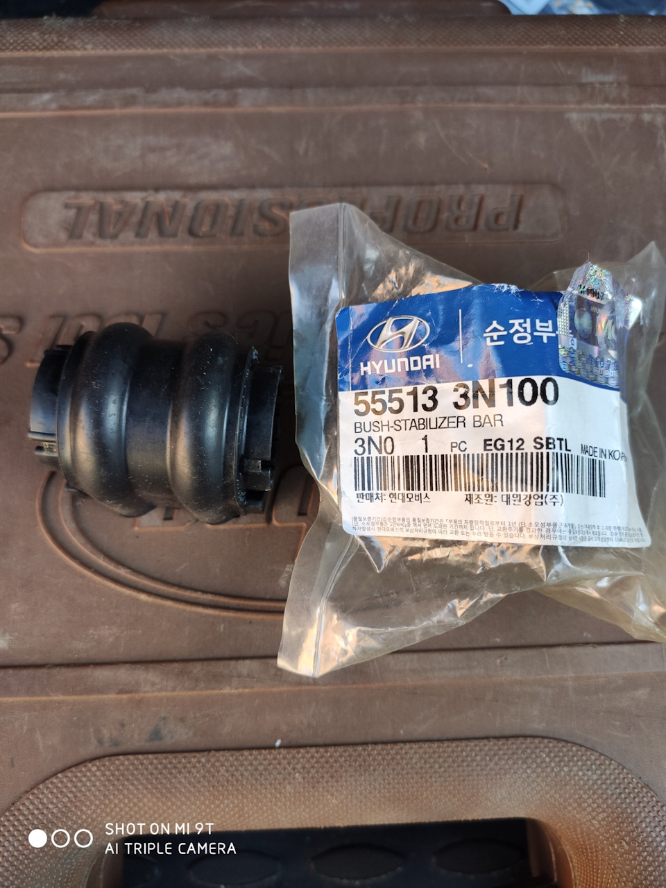 555133N100 Втулка стабилизатора KIA HYUNDAI | Запчасти на DRIVE2