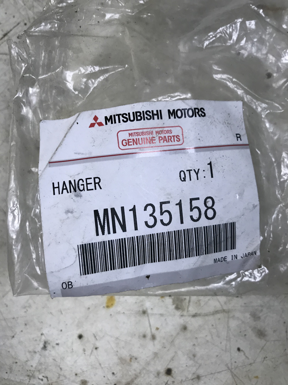 Подвес глушителя — Mitsubishi Lancer X, 2 л, 2008 года | расходники ...