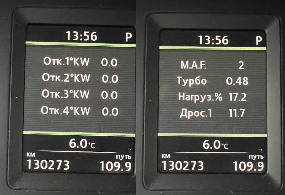 Polar Fis PF04 — Volkswagen Tiguan (1G), 2 л, 2013 года | тюнинг | DRIVE2