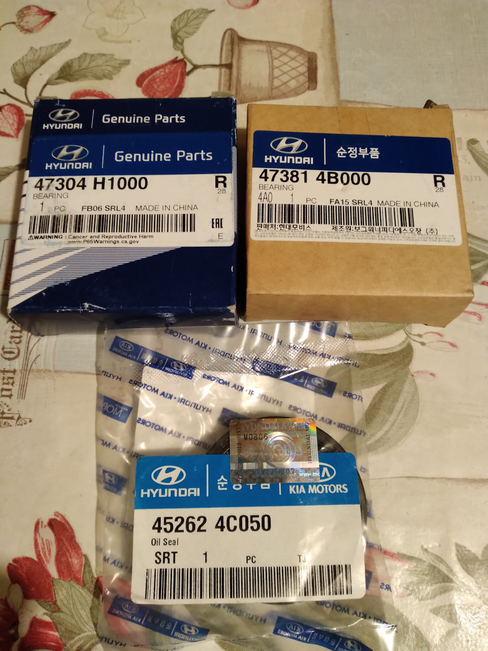 452624C050 Сальник кпп KIA HYUNDAI | Запчасти на DRIVE2