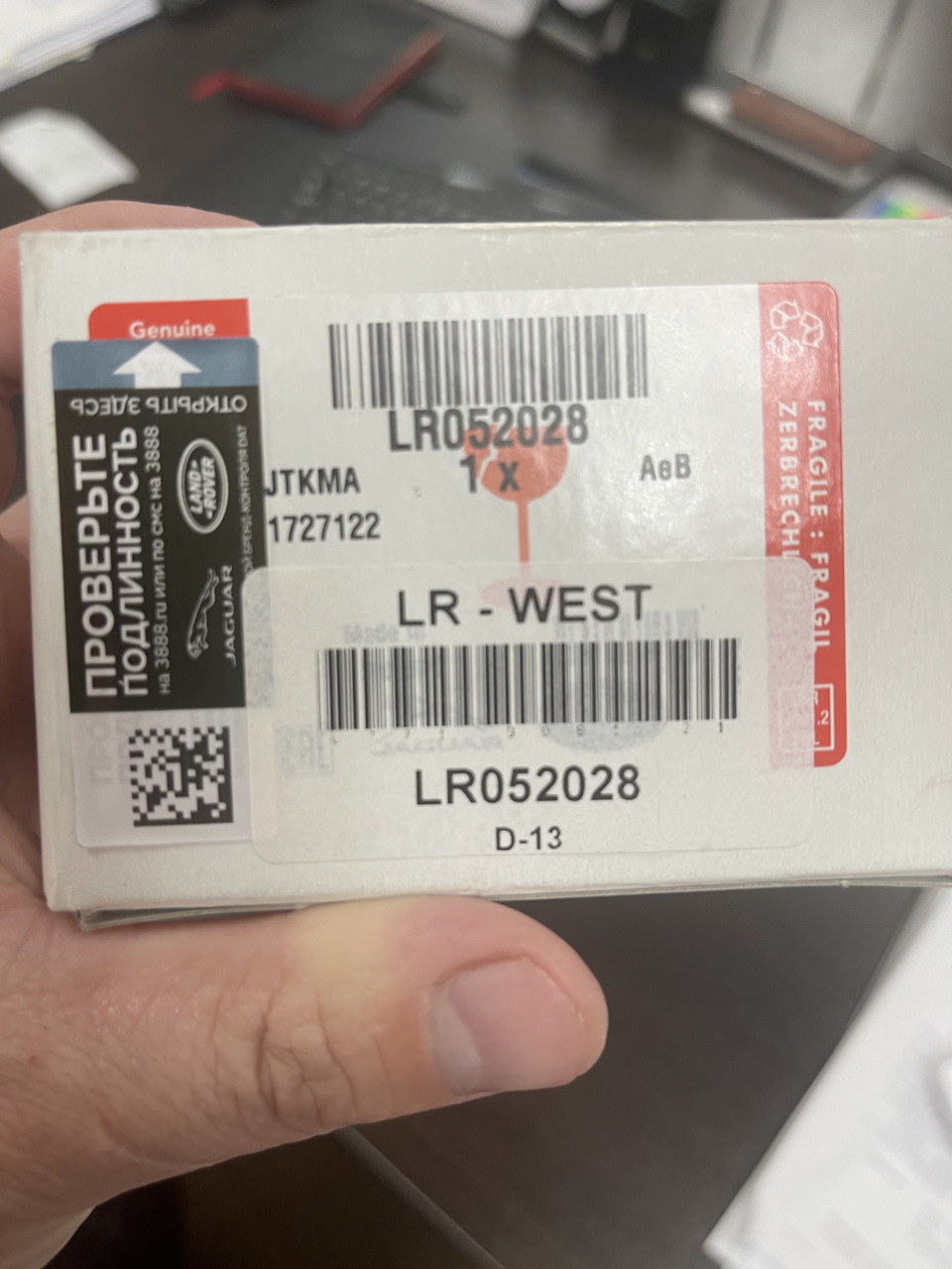 LR052028 Камера Jaguar Land Rover | Запчасти на DRIVE2