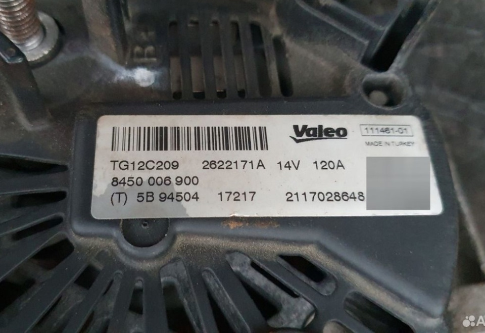 Краткая инструкция по определению подделок генераторов Valeo для Lada ...