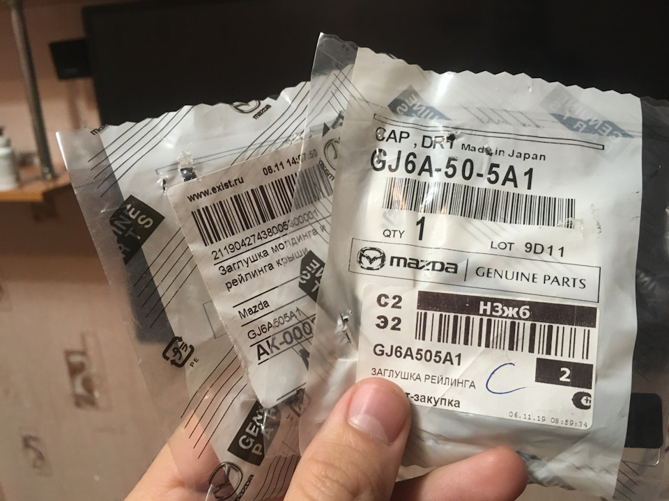 GJ6A505A1 ЗАГЛУШКА В МОЛДИНГ КРЫШИ. MAZDA | Запчасти на DRIVE2