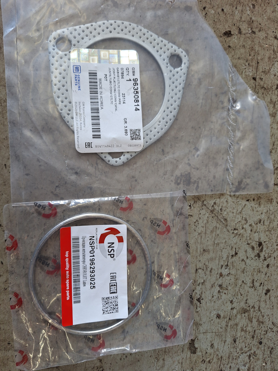 96350814 Прокладка приёмной трубы GM | Запчасти на DRIVE2