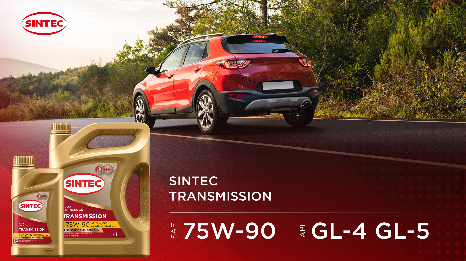 Трансмиссионное масло, которое подойдет для большинства МКПП и мостов! — SINTEC на DRIVE2