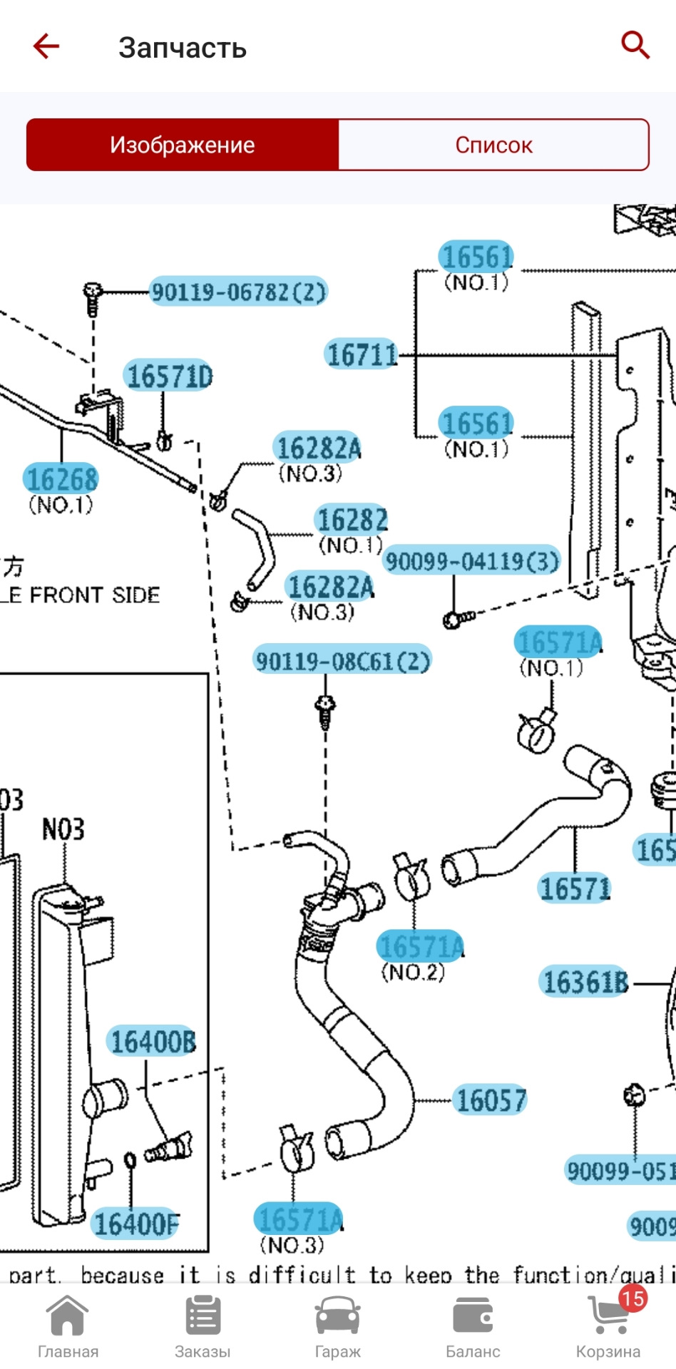 Продолжение следует. — Toyota RAV4 (III), 2 л, 2010 года | визит на ...