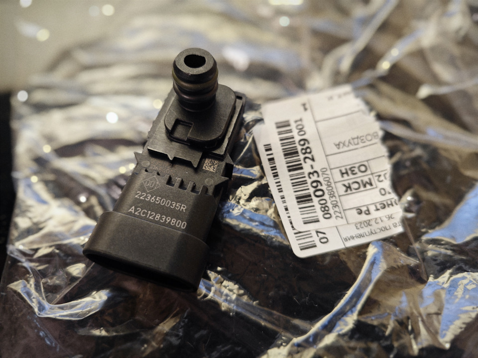 223650035R Датчик давления впускного воздух RENAULT | Запчасти на DRIVE2