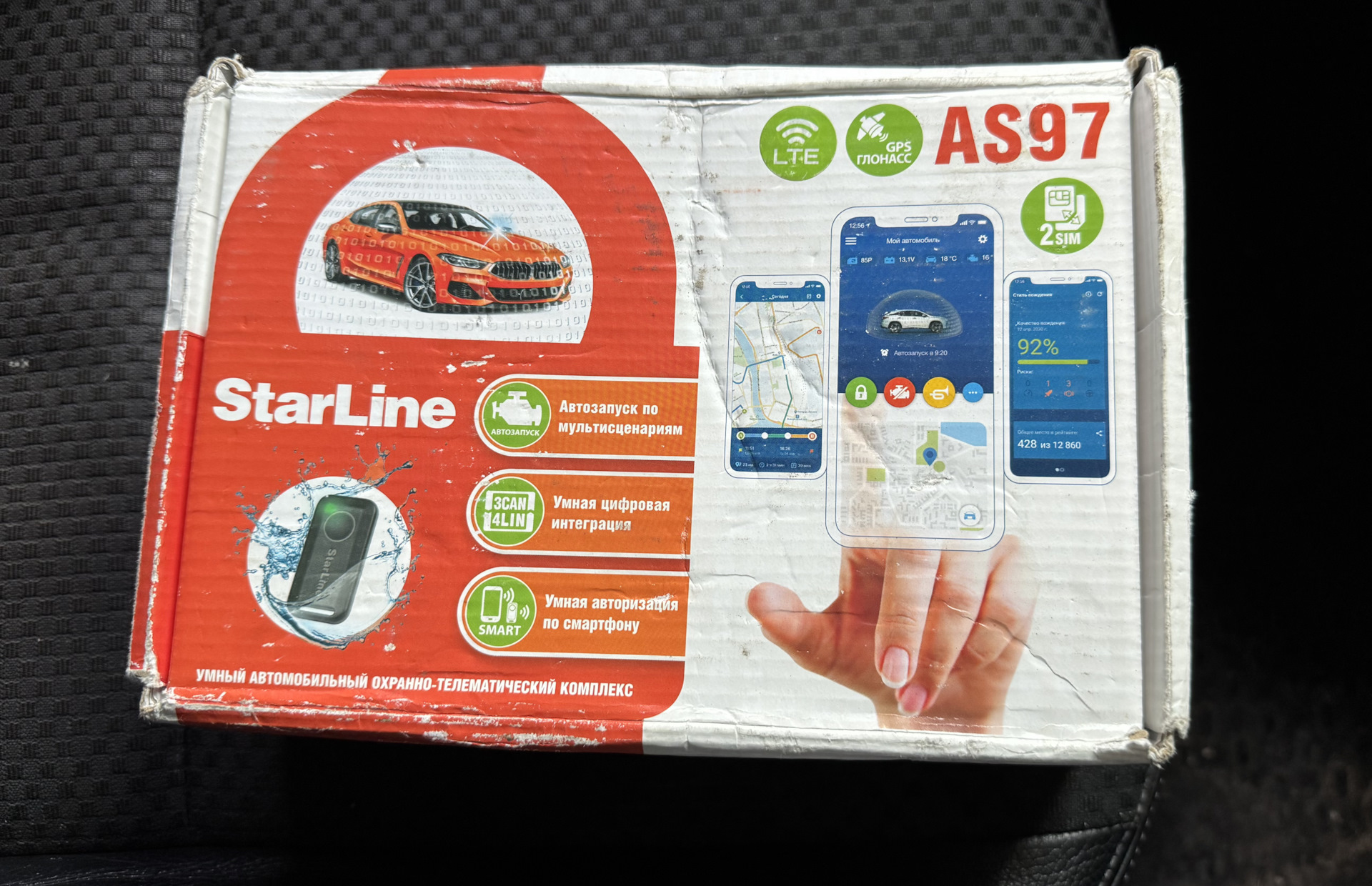 Запись с опозданием 1 Сигнализации StarLine AS97 — Ford Focus Hatchback ...